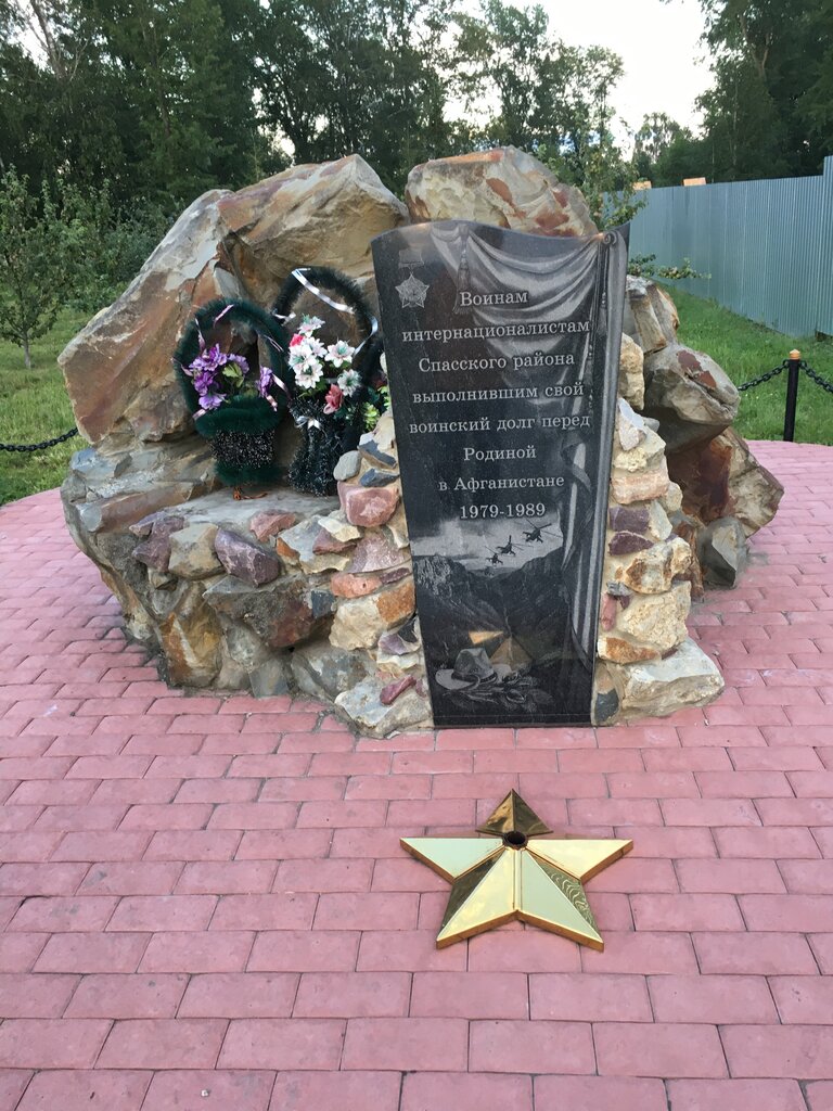 Anıt, heykel Памятник участникам ВОВ, Spassk, foto