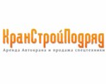 KranStroyPodryad (Vitebskaya ulitsa No:2), i̇nşaat ekipmanı kiralama  Çeliabinsk'ten