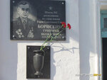 В честь Героя Советского Союза Г.Я. Борисенко (Borisenko Street No:10), anıt levhası, anıt taş  Nazarovo'dan