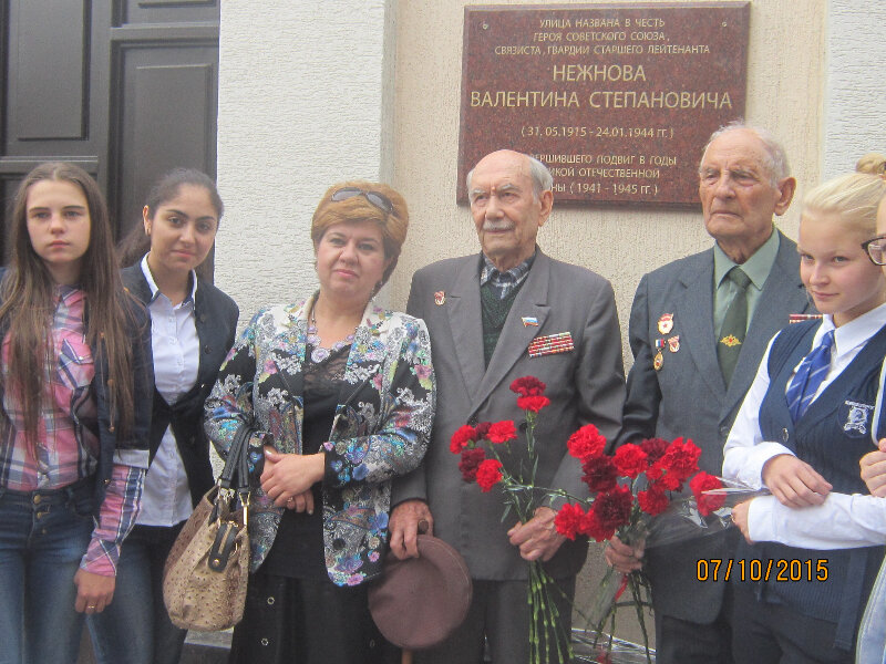 Anıt levhası, anıt taş В честь Героя Советского Союза Нежного В.С., Pyatigorsk, foto