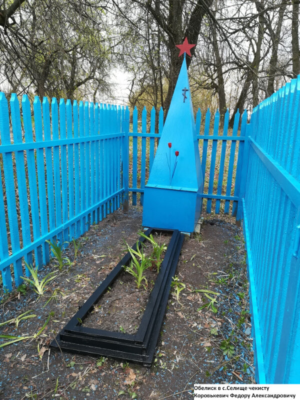 Anıt, heykel Обелиск, Brianskaya oblastı, foto