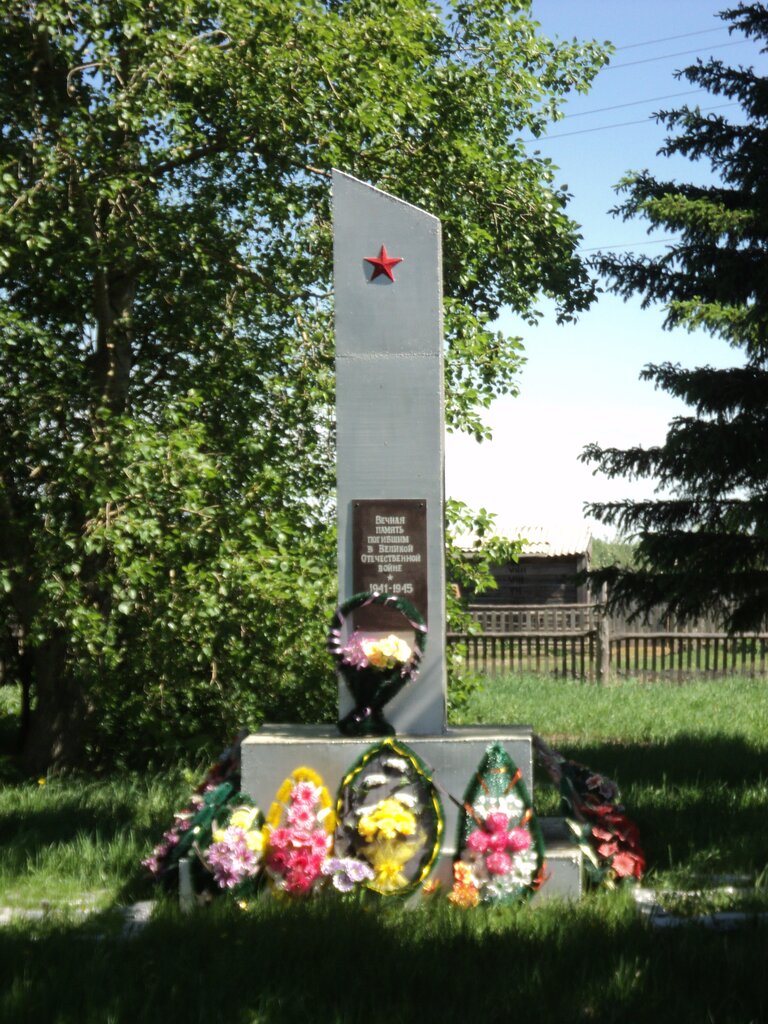 Anıt, heykel Погибшим в годы Великой Отечественной войны воинам-землякам, Novosibirskaya oblastı, foto