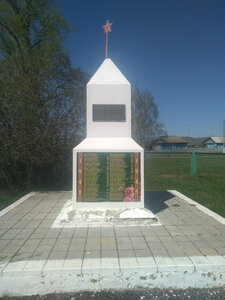 Обелиск воинам, павшим в Великой Отечественной войне 1941-1945 гг. (Republic of Bashkortostan, Kugarchinskiy rayon, Izhberdinskiy selsovet, selo Izhberdino), anıt, heykel  Başkurdistan'dan