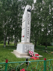 Воинам-землякам, погибшим в годы Великой Отечественной войны (Sverdlovsk Region, Turinskiy munitsipalny okrug, selo Blagoveshchenskoye, ulitsa Sverdlova), anıt, heykel  Sverdlovskaya oblastından