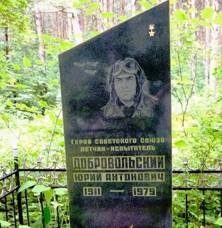 Ünlü kişilerin mezarları Герой Советского Союза Добровольский Юрий Антонович 1911-1979, Vsevolgsk, foto