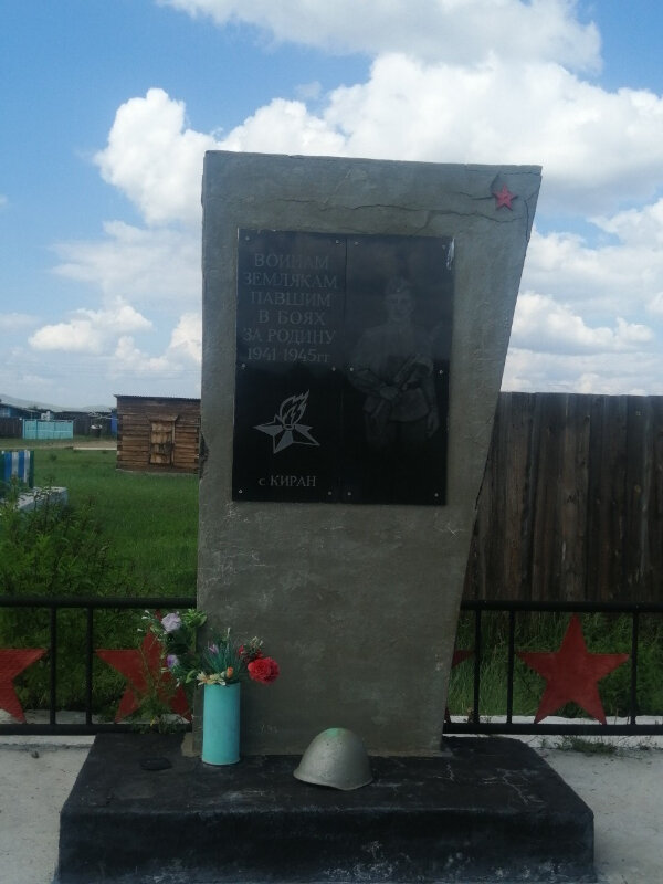 Anıt, heykel Участникам Великой Отечественной войны 1941-1945 гг., Buriatya, foto