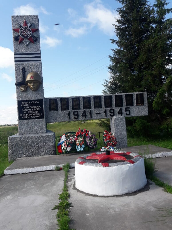 Anıt, heykel Погибшим в годы Великой Отечественной войны 1941-1945 гг., Tomskaya oblastı, foto