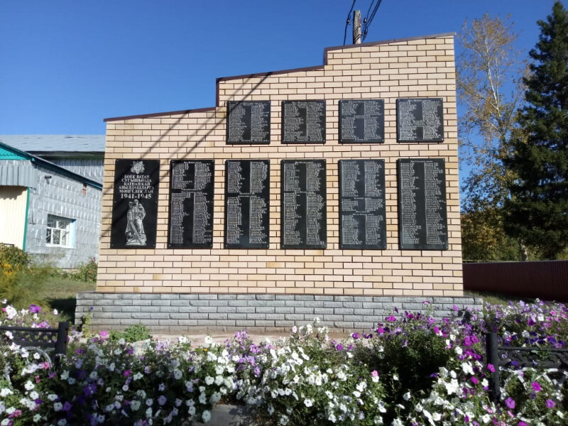 Anıt, heykel Стела односельчанам-участникам Великой Отечественной войны, Tataristan, foto