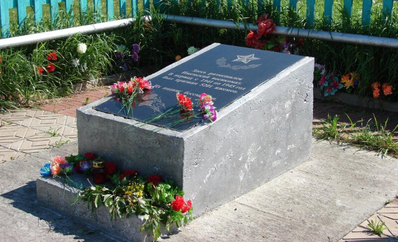 Anıt levhası, anıt taş Памятный знак на месте бывшего военкомата, Komi, foto