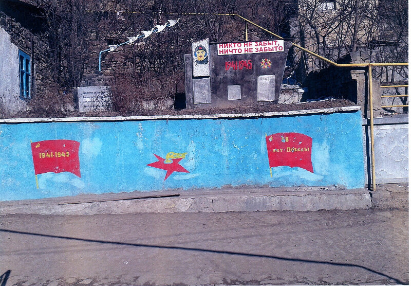 Anıt, heykel Участникам Великой Отечественной войны, Dağıstan, foto