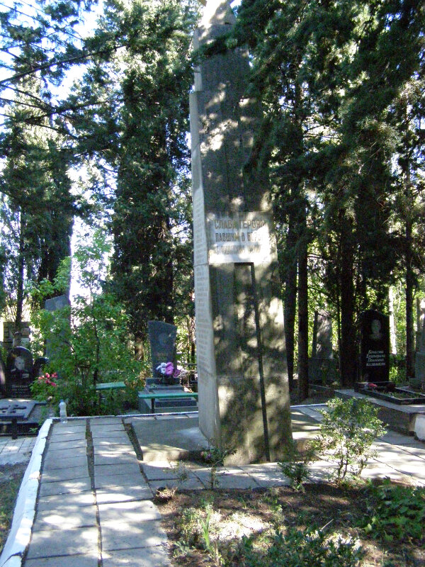 Anıt, heykel Братская могила мирных жителей – жертв фашистского террора, Yalta, foto