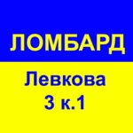 Lombard (Liawkova Street No:3к1), rehincilik  Minsk'ten