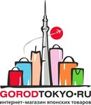 GorodTotyo (Elektrolitny Drive No:5Б), kozmetik ve parfümeri mağazaları  Moskova'dan