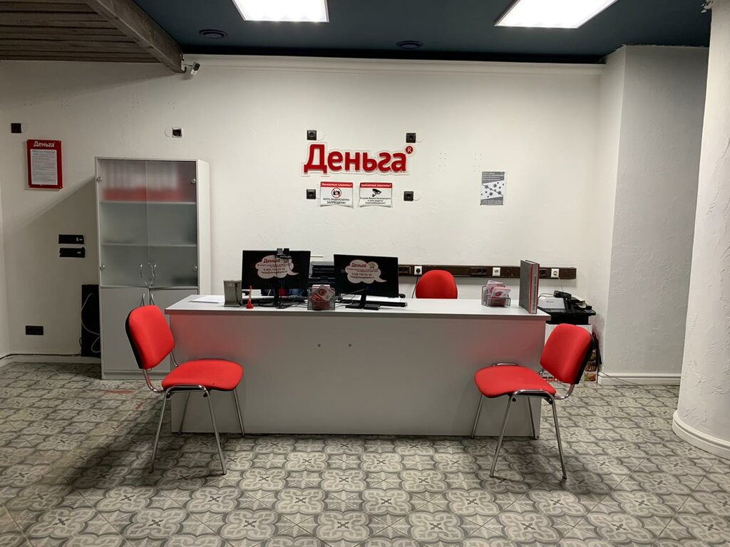 Mikrofinans Denga, Saratov, foto