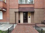 Аналитик Бизнес Эксперт (Lomonosova Street No:68), eksper büroları  Novosibirsk'ten