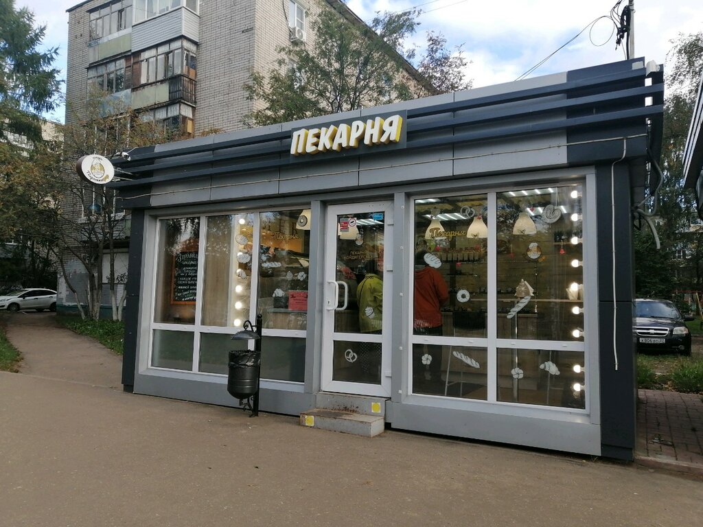 Ekmek fırını Пекарь Пирожкофф, Yaroslavl, foto