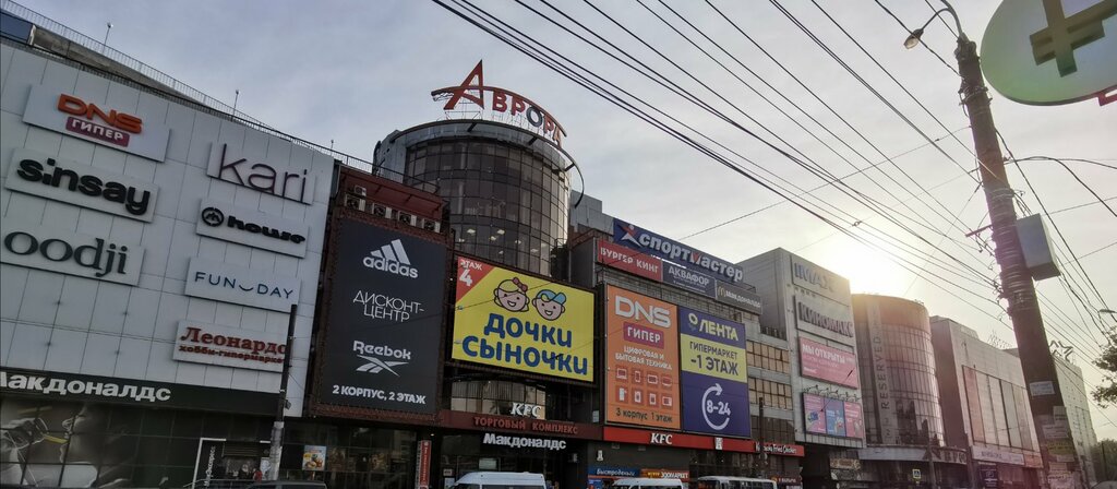 Çocuk giyim mağazaları Alisa, Samara, foto