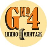 Garage4 (Gaugelya Street No:31А), oto lastik tamiri  Nijni Novgorod'dan