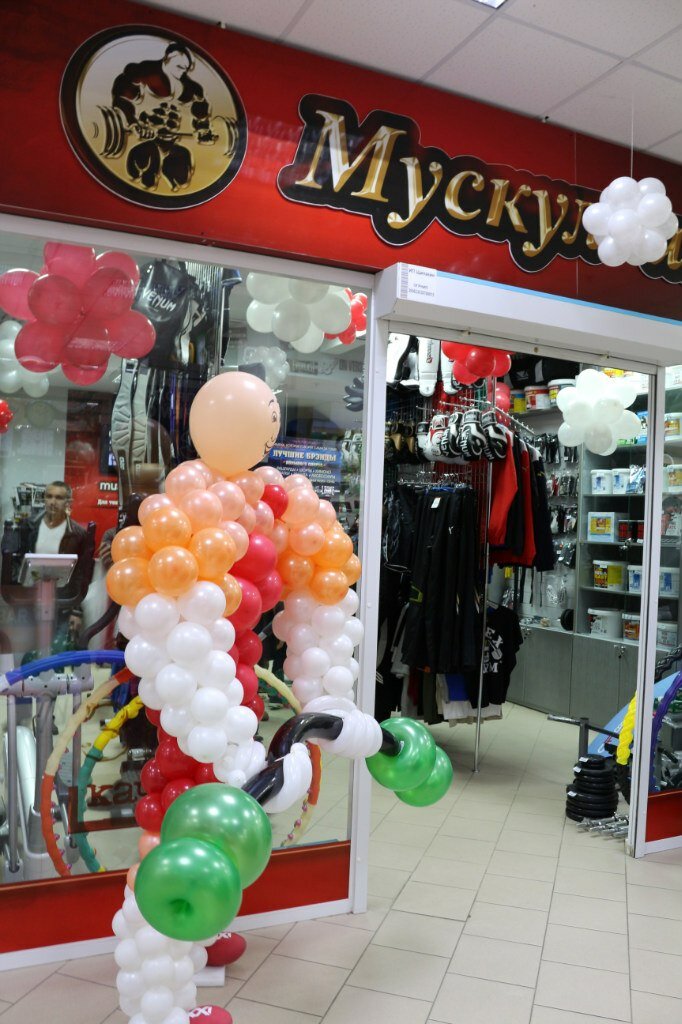 Spor beslenme MusculShop, Riazan, foto