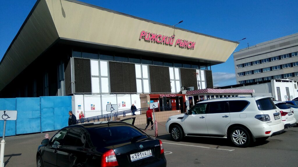 Manavlar Lara Fruits, Moskova, foto