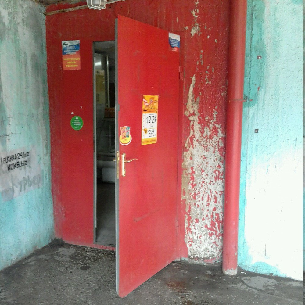 Bira dükkanı Охотники за пенным, Çeliabinsk, foto