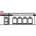 Nord-Apotheke (Hildesheimer Straße No:80, Alfeld (Leine), Alfeld), eczaneler  Aşağı Saksonya'dan