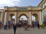 Serdabe Pazarı (Namangan), pazarlar ve çarşılar  Nemengan'dan