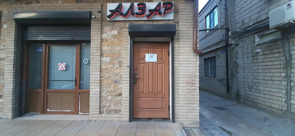Bar Алзар, Makhachkala, foto