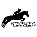 Equestrian sports club Hermes (Volgograd Region, Sredneakhtubinskiy rayon, Frunzenskoye selskoye poseleniye), at ve binicilik kulüpleri  Volgogradskaya oblastından
