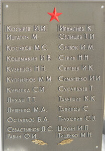 Братская могила воинов (T-21-04), anıt, heykel  Harkivska oblastından