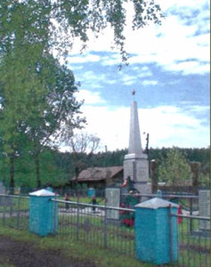 Погибшим в Гражданской и Отечественной войнах (Sverdlovsk Region, munitsipalnoye obrazovaniye Alapayevsk, posyolok Zyryanovskiy, ulitsa Revolyutsii), anıt, heykel  Sverdlovskaya oblastından