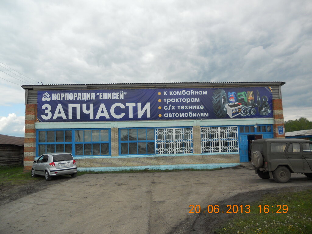 Jant ve lastikçiler Enisey, Novosibirskaya oblastı, foto