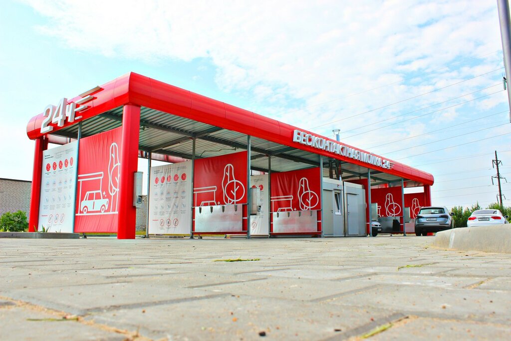 Oto yıkama Бесконтактная мойка 24, Minskaya oblastı, foto