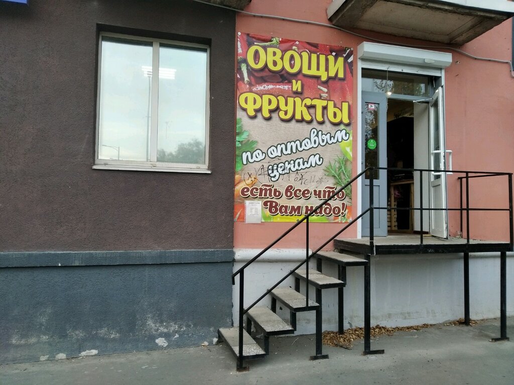 Manavlar Овощи и фрукты, Samara, foto