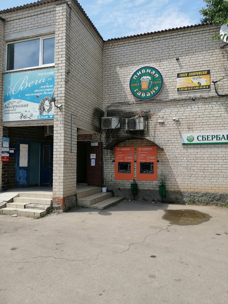 Bira dükkanı Пивная гавань, Krasnodarski krayı, foto