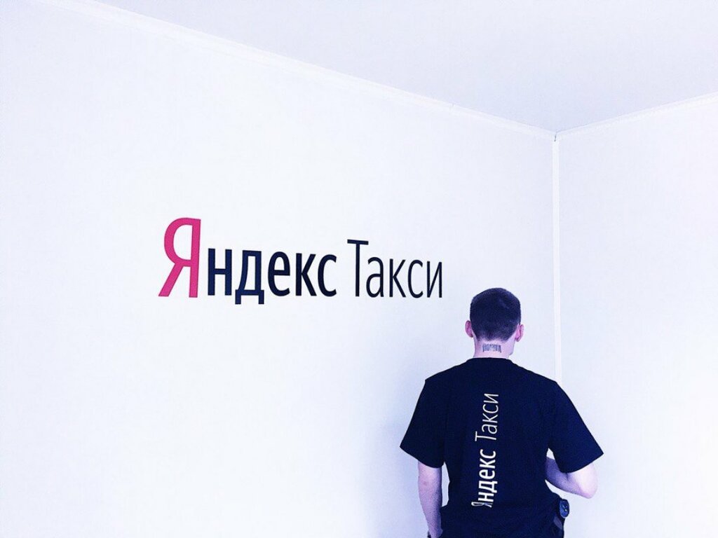 Taksi Karpov corp, Birsk, foto