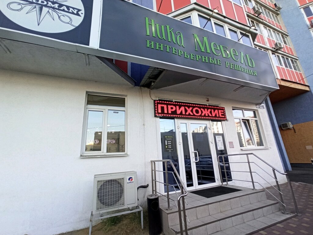 Mutfak mobilyaları Nikamebel, Voronej, foto