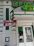 Butik Soblazn (prospekt Karla Marksa No:77), i̇ç giyim ve mayo mağazası  Kamensk‑Şahtinski'den