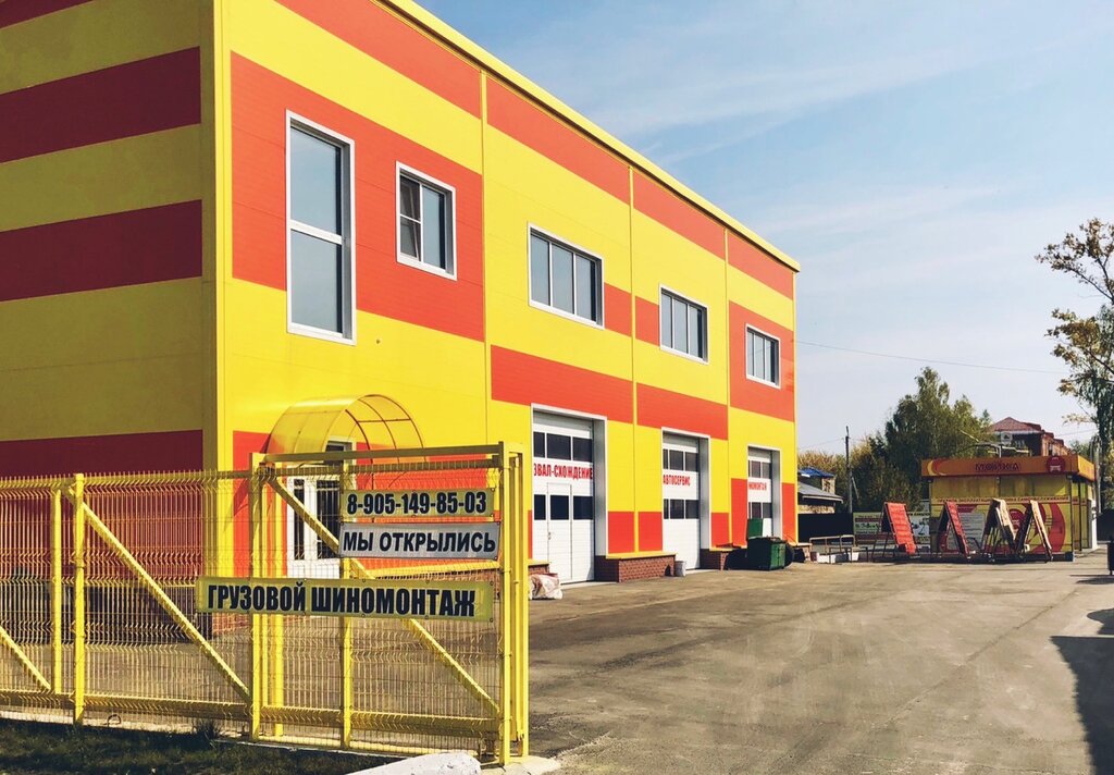 Otomobil servisi Mystang, Melenki, foto