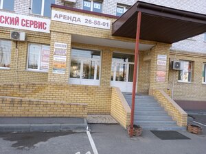 Gost (Angarskaya Street No:15Г), kantin, yemekhane  Volgograd'dan