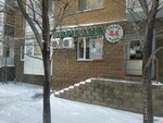Pharmacy (Sholpan Imanbaeva kóshesi No:8к3), eczaneler  Astana'dan
