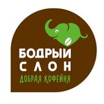 Bodriy Slon (Sadovaya Street No:3к3, Krasnaya Gorka Microdistrict), al götür kahve  Podolsk'tan