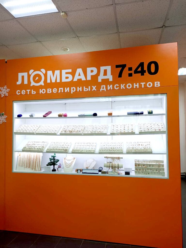 Rehincilik Lombard 7: 40, Klin, foto