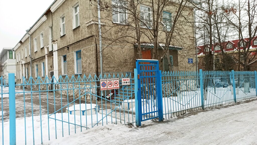Anaokulları Detsky sad № 9, Kemerovo, foto