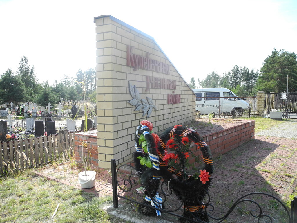 Anıt, heykel Памятный знак кулебачанам-участникам войны, Kulebaki, foto