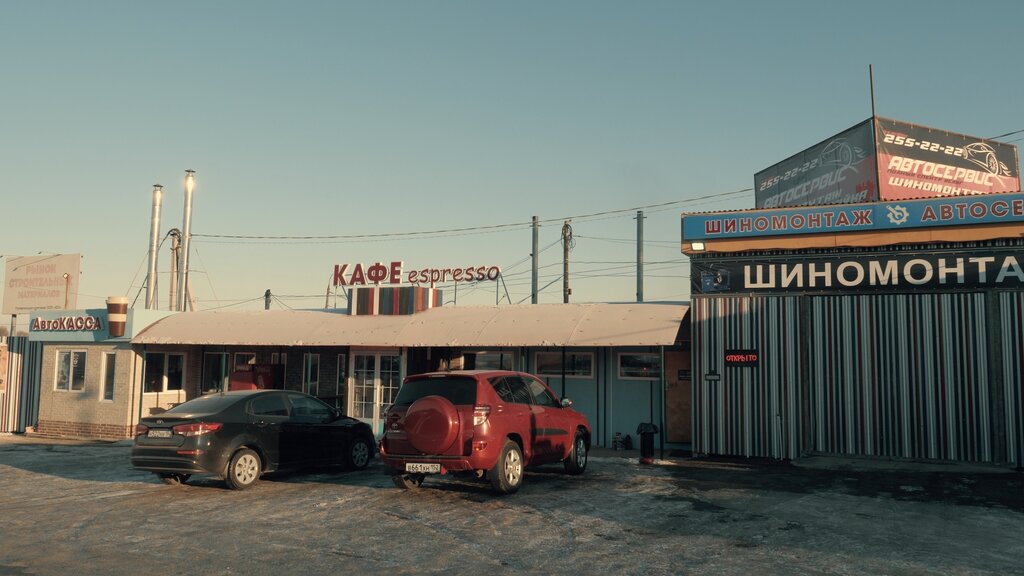 Otomobil servisi Garage нержавейка, Nijegorodskaya oblastı, foto
