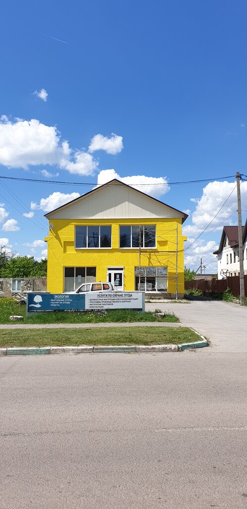 Lisanslı harita kadastro büroları Долгоруковское БТИ, Lipetskaya oblastı, foto