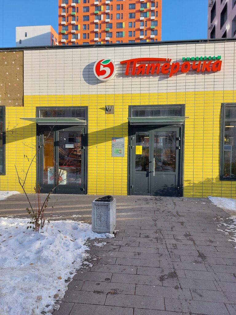 Süpermarket Pyatyorochka, Moskova, foto