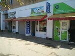 Овощи фрукты (Pochtovaya ulitsa No:1), manavlar  Rybnoye'den