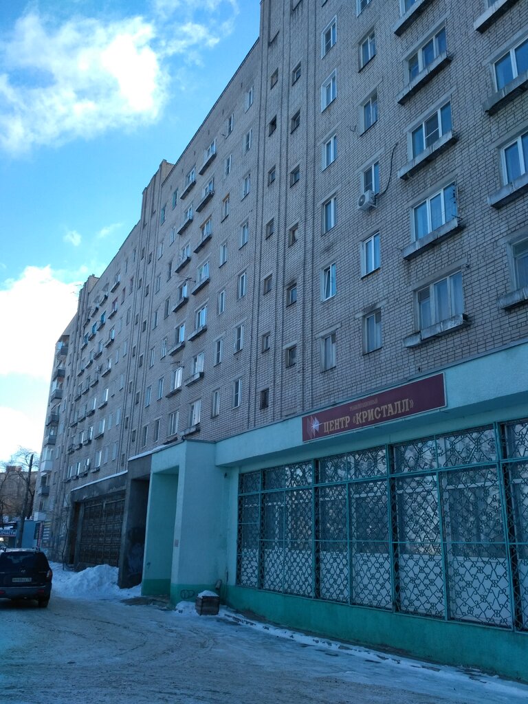 Tıbbi rehabilitasyon merkezleri Voronezhsky tsentr reabilitatsii invalidov, Voronej, foto